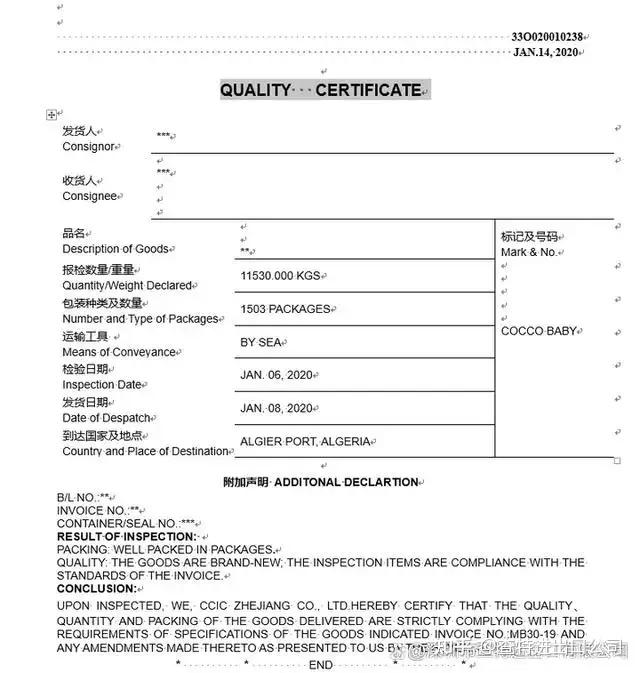 出口产品的CQ证书办理教程 - 知乎