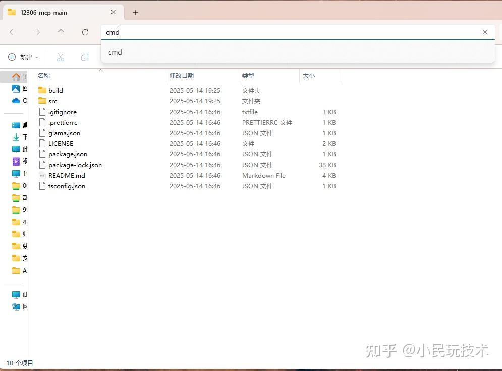 抢不到火车票？试试 Trae + 12306-mcp，一键查询余票信息！ - 知乎