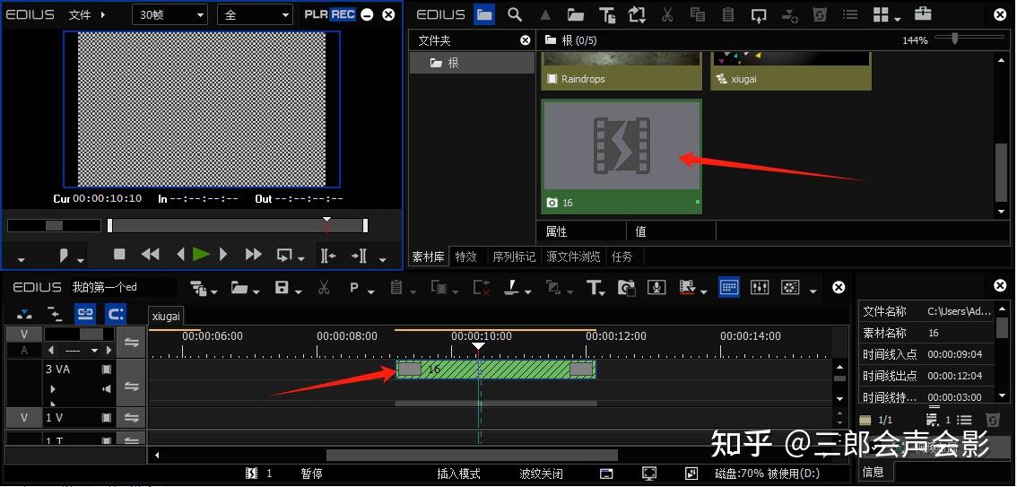 edius素材丢失怎么恢复离线素材 - 知乎