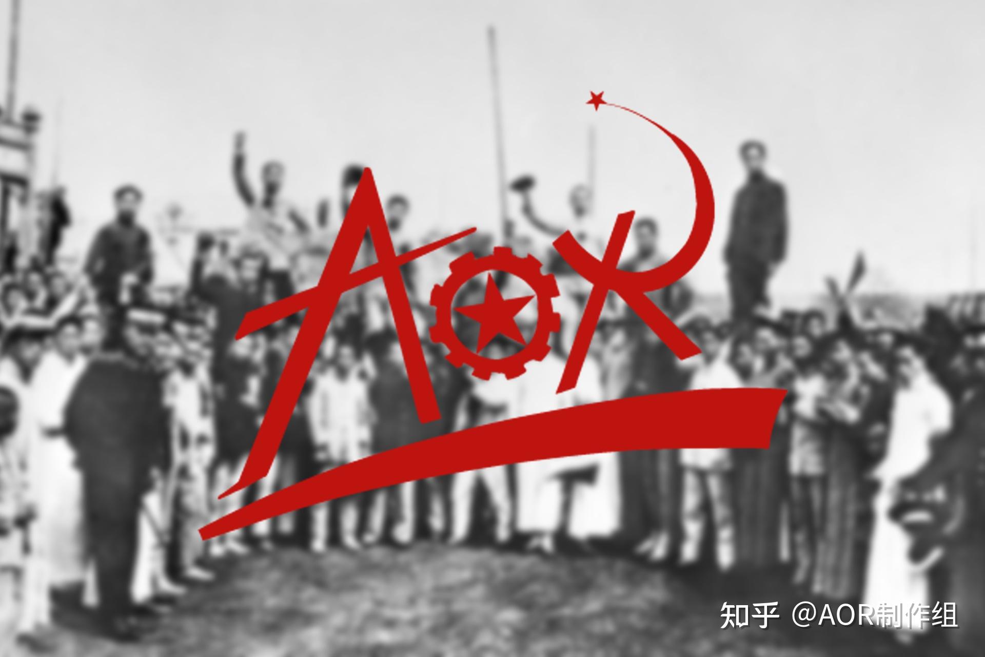 AOR赛里斯设定：东亚之巅，险象环生 - 知乎