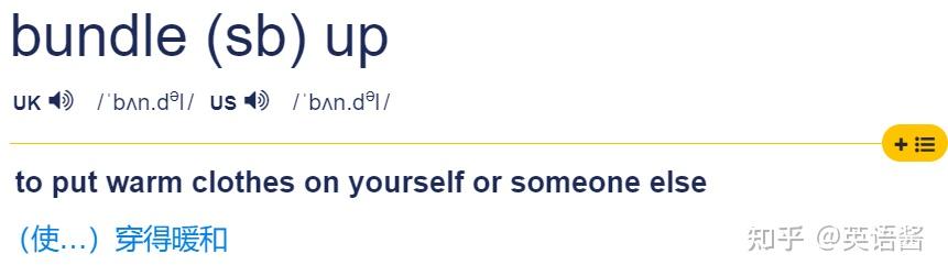 “卫衣”用英语怎么说？ - 知乎