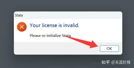Stata14软件下载安装激活教程、详细操作步骤 - 知乎