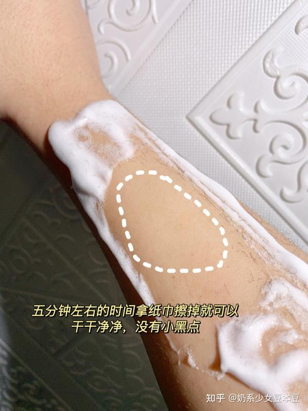 腋下黑有胡渣？哪款脱毛膏能有效解决腋下难题？！ 知乎