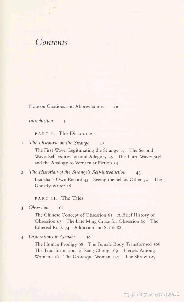 Historian of the strange Pu Songling and the Chinese Classical Tale by ...