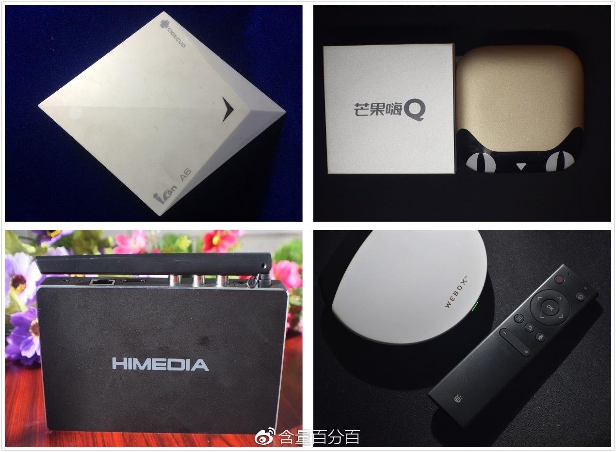 从泰捷WEBOX 30和30V用户的角度谈谈这款WE30s(硬件篇附拆解） - 知乎