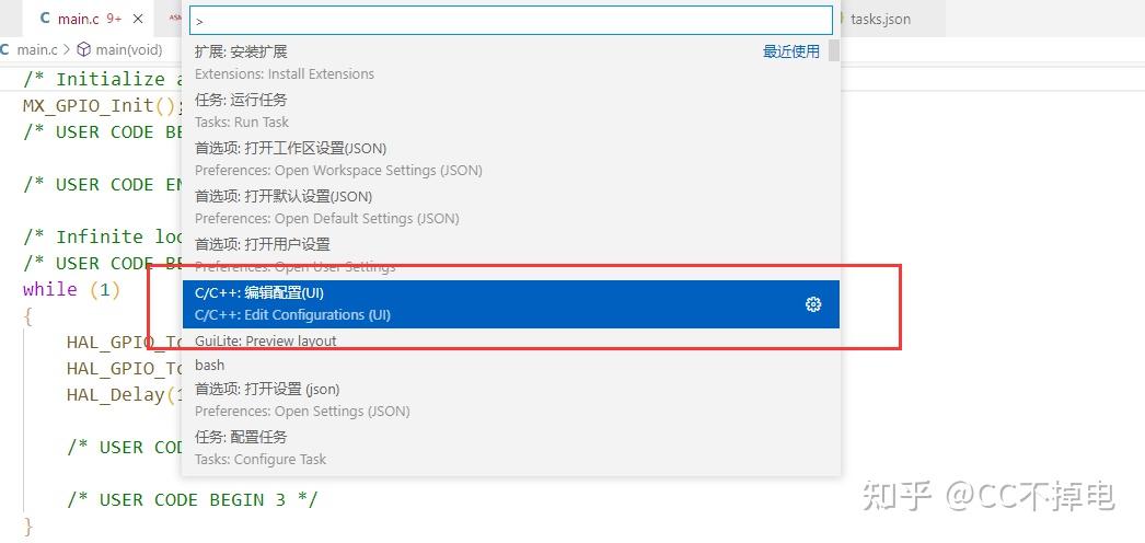 VSCode 搭建 STM32 开发环境 - 知乎