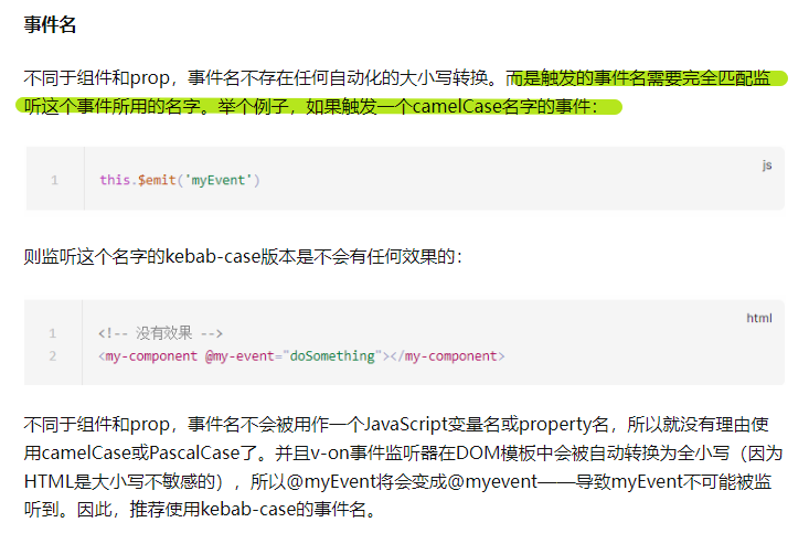 Vue学习系列,自定义事件 知乎