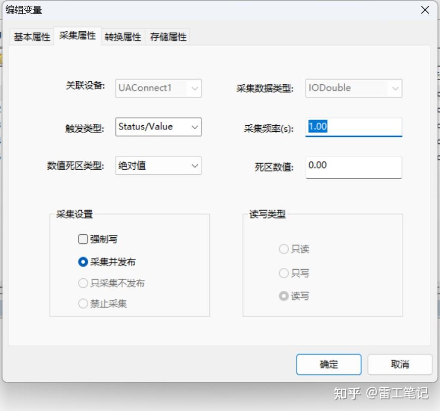 【SCADA】KingIOServer采集杰控OPC UA服务器数据测试 - 知乎