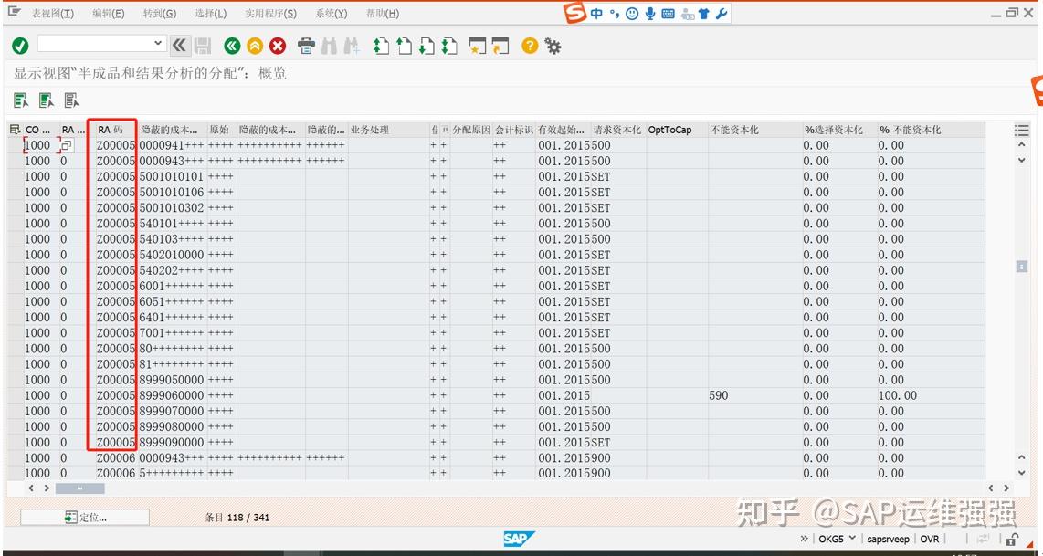 SAP运维_022_PS_CJB2跑WBS结算规则没有找到适用于策略 Z2 的设置 - 知乎