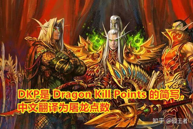 魔兽世界：为什么在怀旧服中，EPGP团没有流行起来？ - 知乎