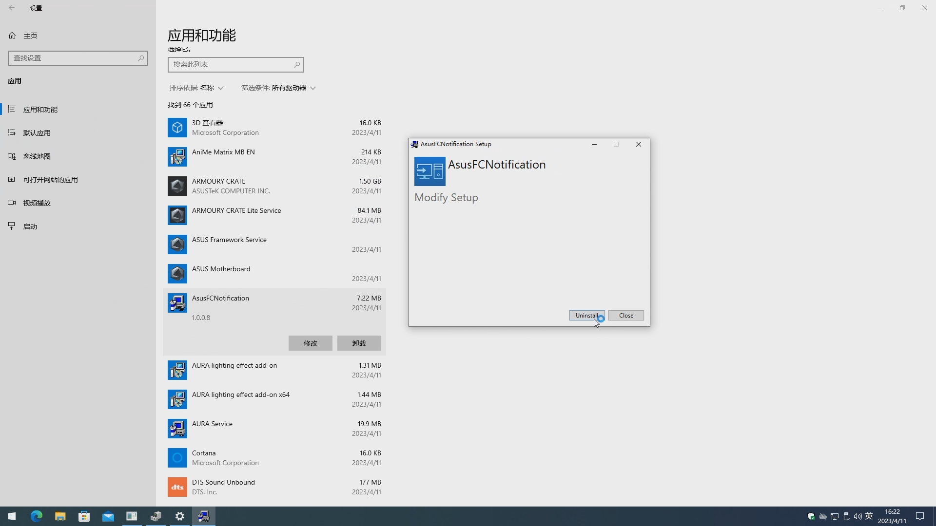 华硕主板如何关闭 ASUS Fast Charge Notification 通知？ - 知乎