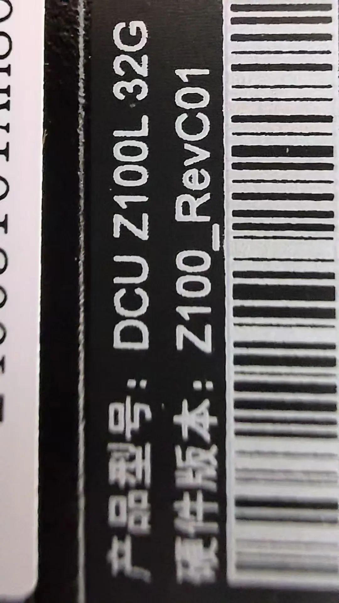 某鱼流出500元的国产32G大显存显卡，可用于AI计算和科学计算，二手我愿称之为韭菜王显卡，避坑有挂价超1万+在售！ - 知乎