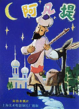 什么样的国产动画片值得推荐，看这10部 - 知乎