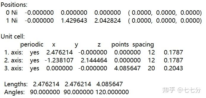 用GPAW做结构优化 - 知乎