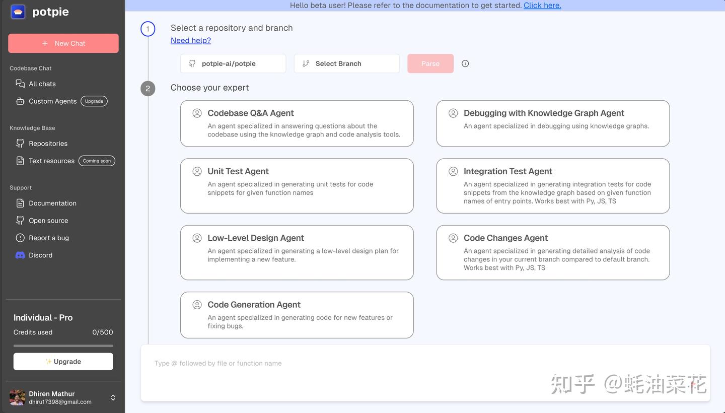 Potpie.ai：比Copilot更狠！这个AI直接接管项目代码，自动Debug+测试+开发全搞定 - 知乎