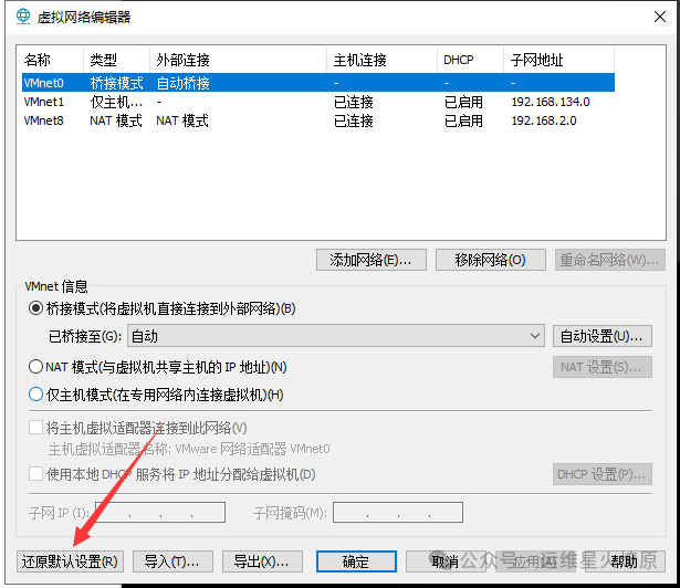 Vmware虚拟机三种网络连接方式 - 知乎