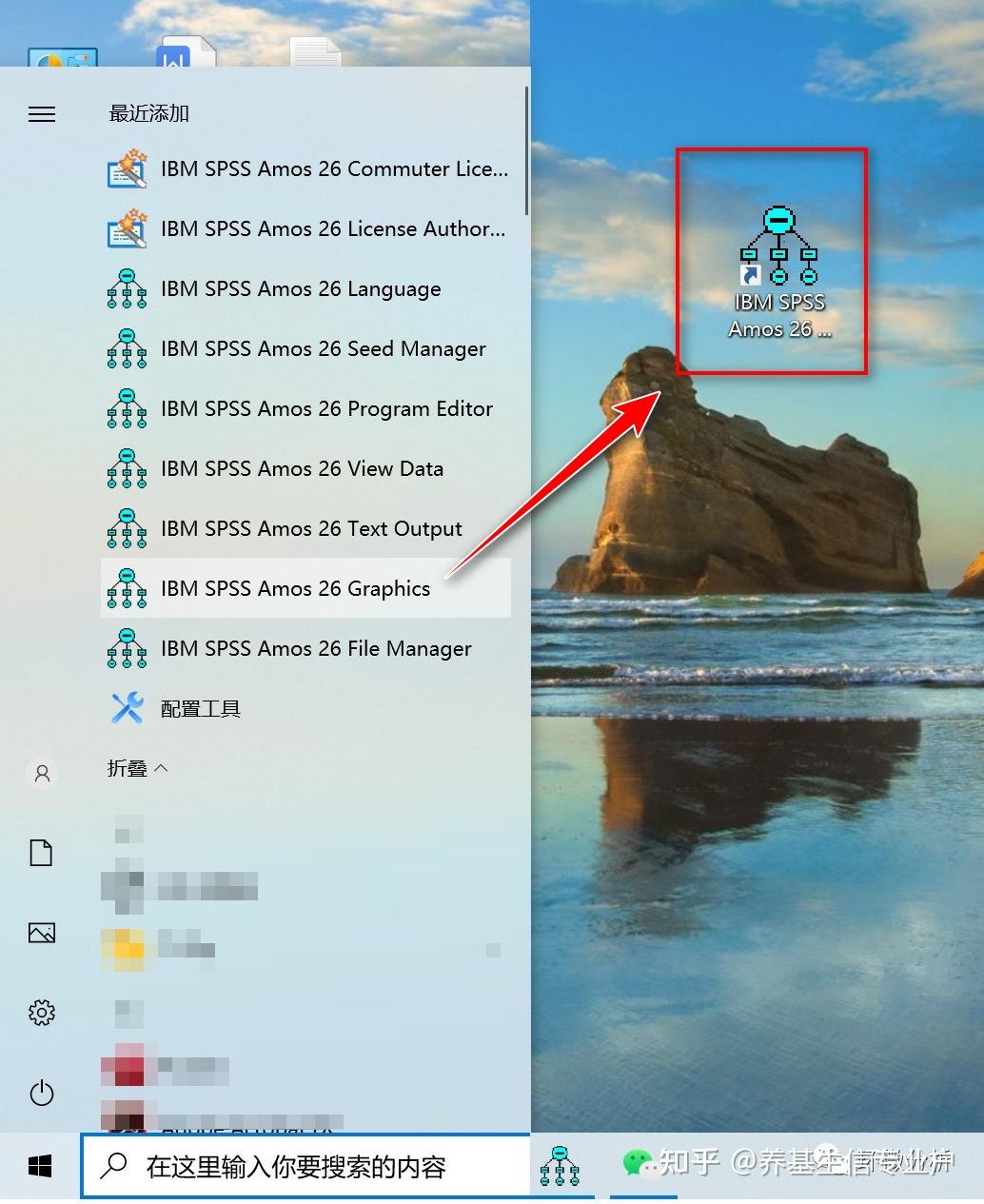 使用AMOS软件构建结构方程模型 - 知乎