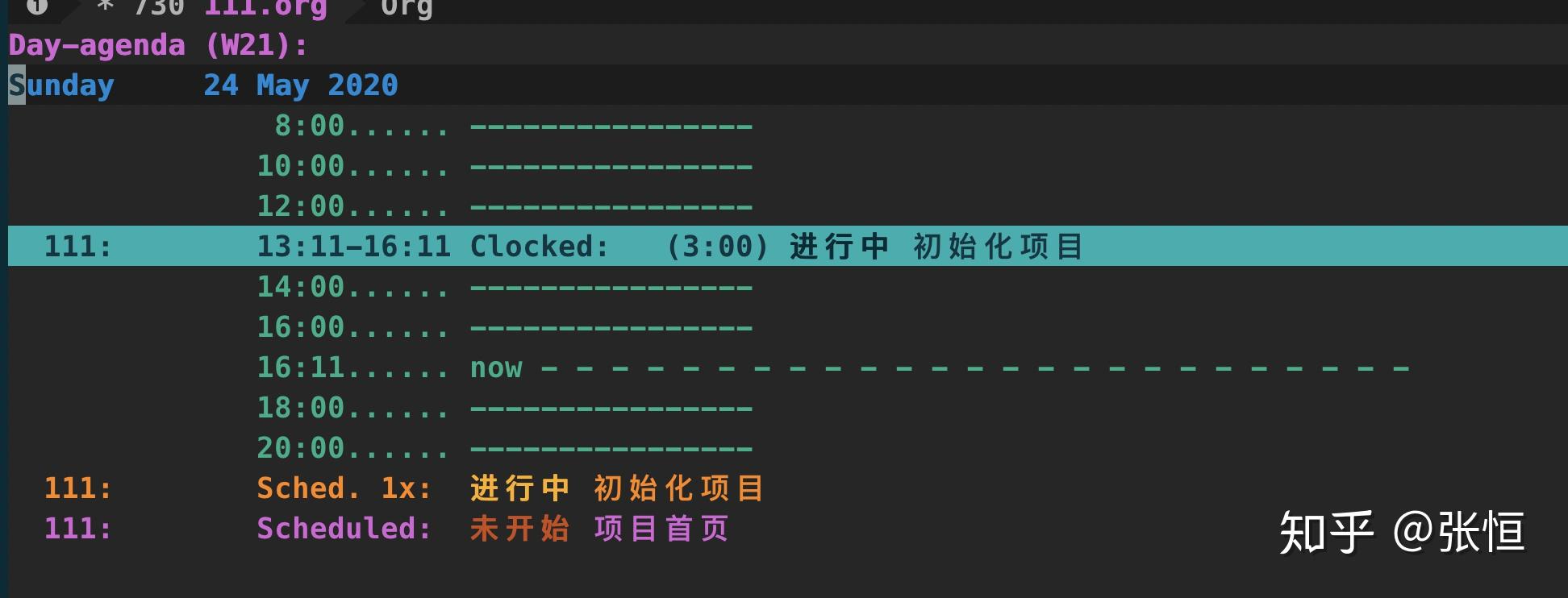 Org Mode - 年轻人的第一堂时间管理课程 - 知乎