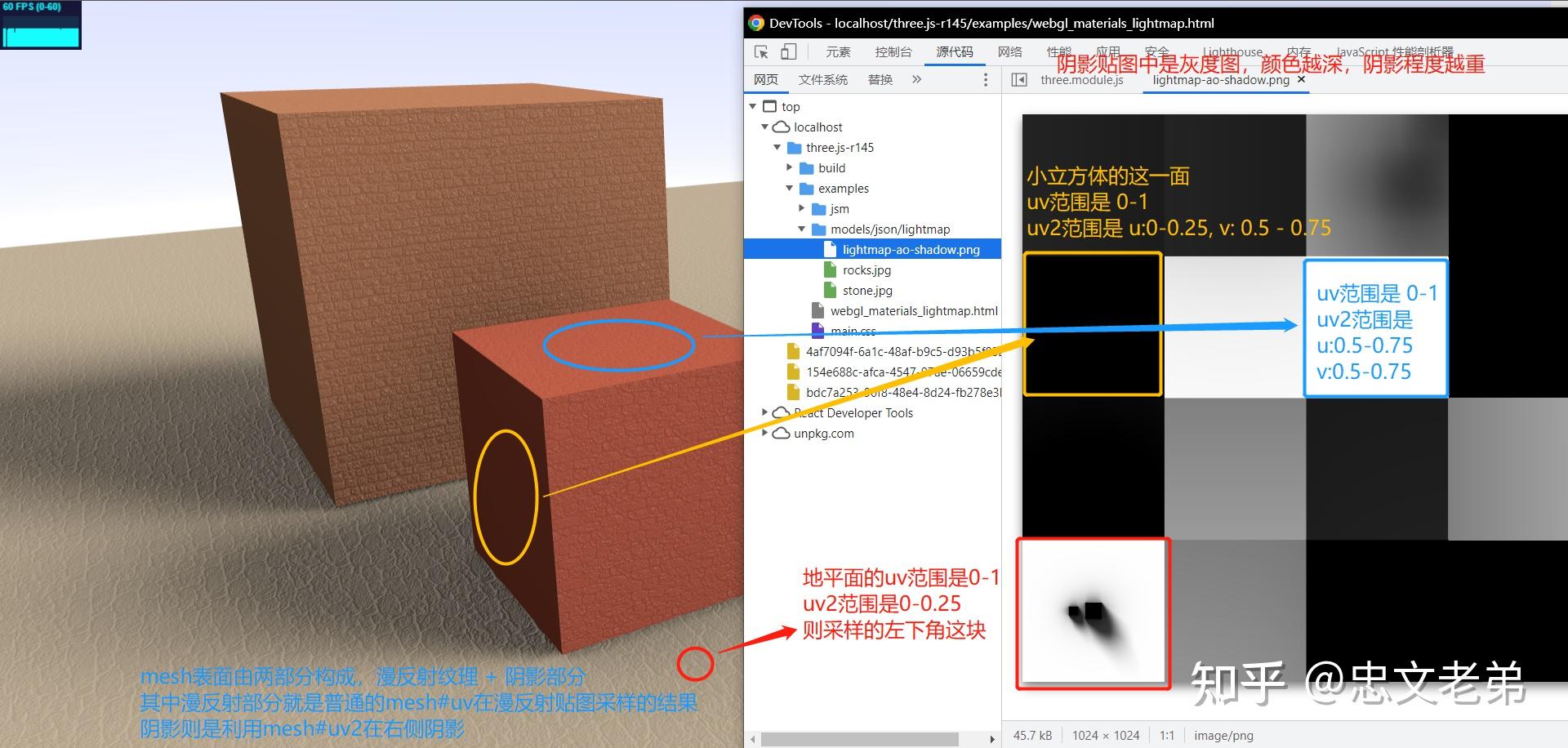 Lightmap在Blender/Threejs中的探究 - 知乎