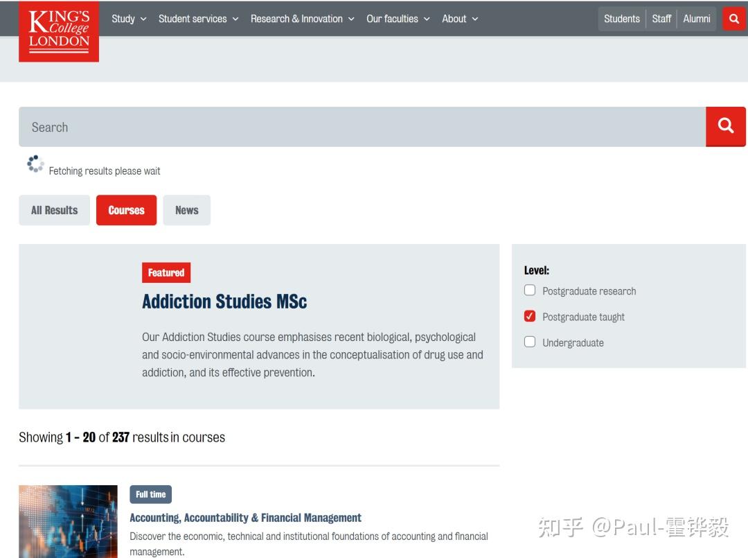 干货｜英国顶级名校，伦敦国王学院KCL院校清单“List”解读 - 知乎