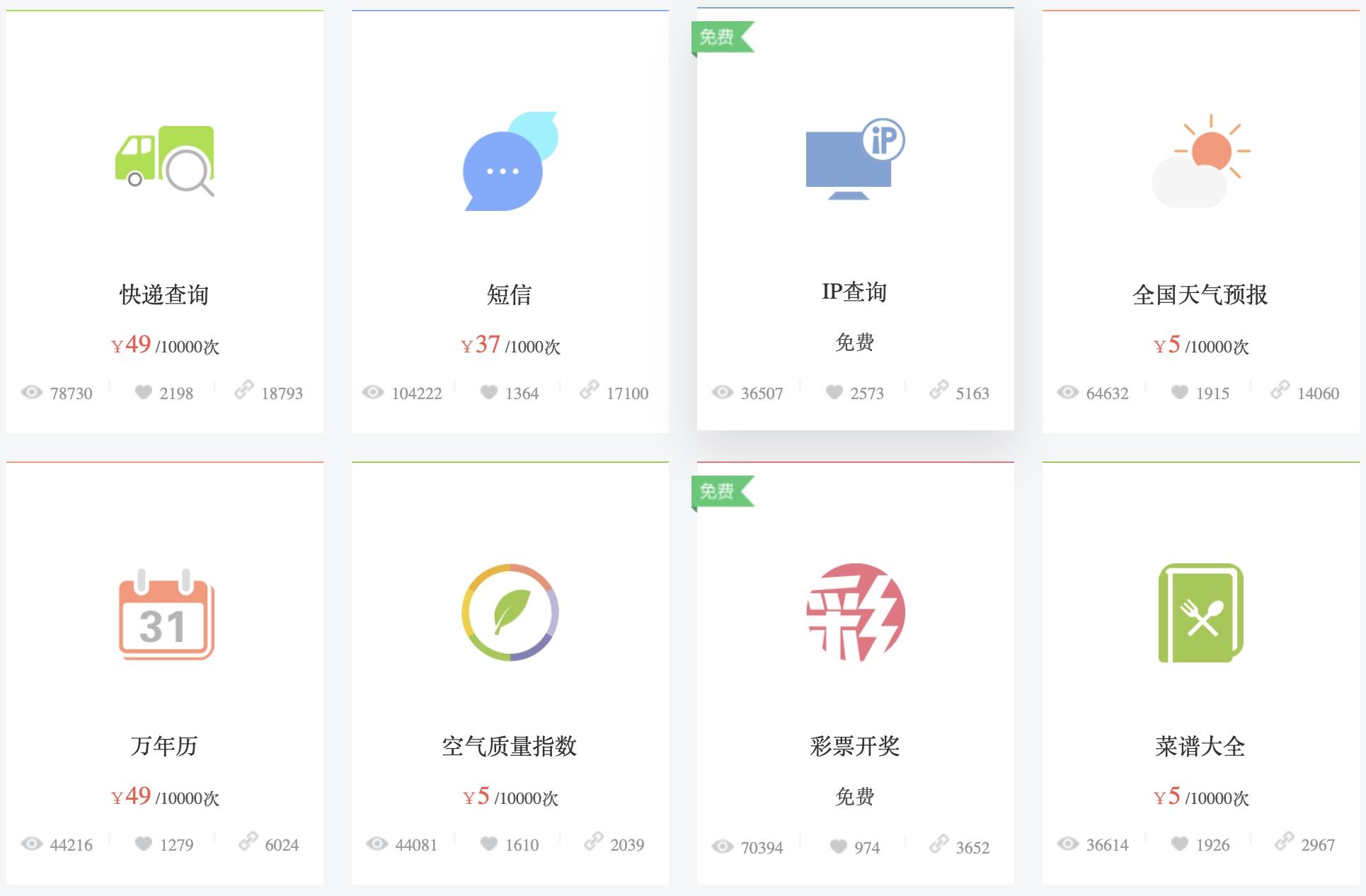 BinSTD 正式上线啦，首发 54 款 API - 知乎