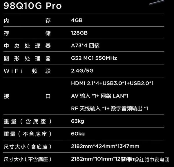 Q10G Pro特惠|原价2.6w，加入我们跟团不到1.9w，TCL新品电视98Q10G Pro，立省大几千！TCL电视 98Q10GPro | 98Q10GPro | TCL Q10GPro ...