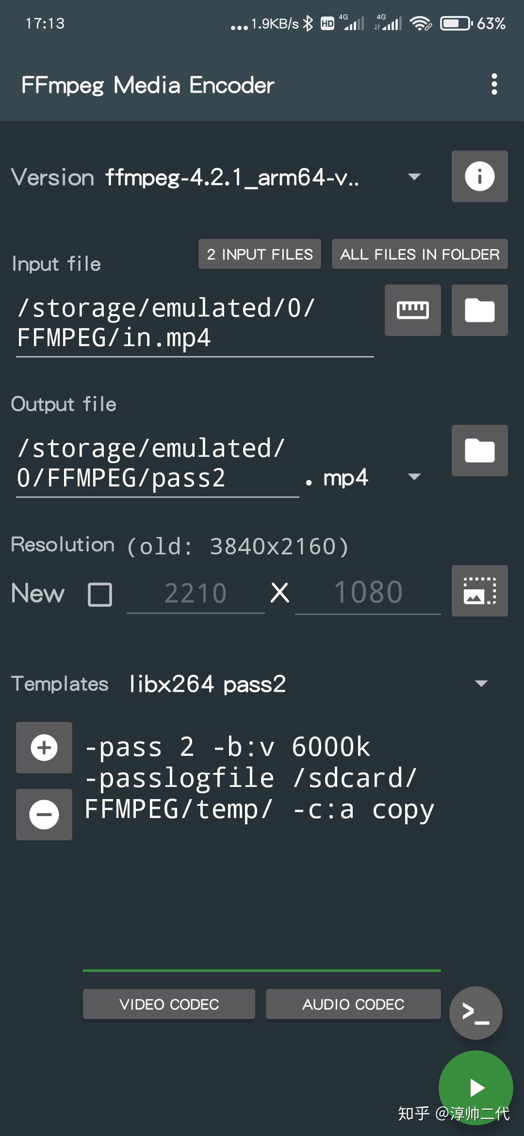 FFmpeg 小白入坑指南 - 知乎