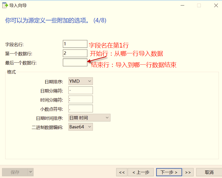 Excel数据导入mysql常见问题汇总 知乎 1289