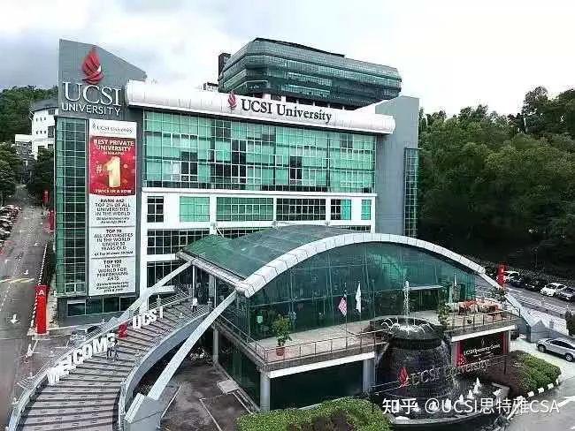 UCSI|校园热点|带你了解你所不知道的UCSI！ - 知乎