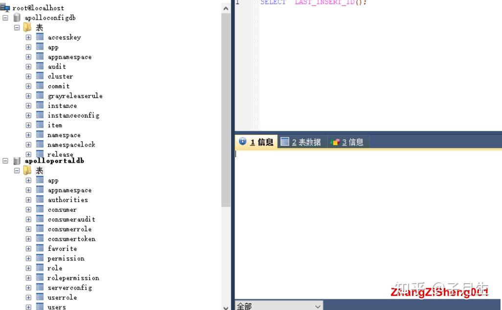 详解apollo的设计与使用 - 知乎