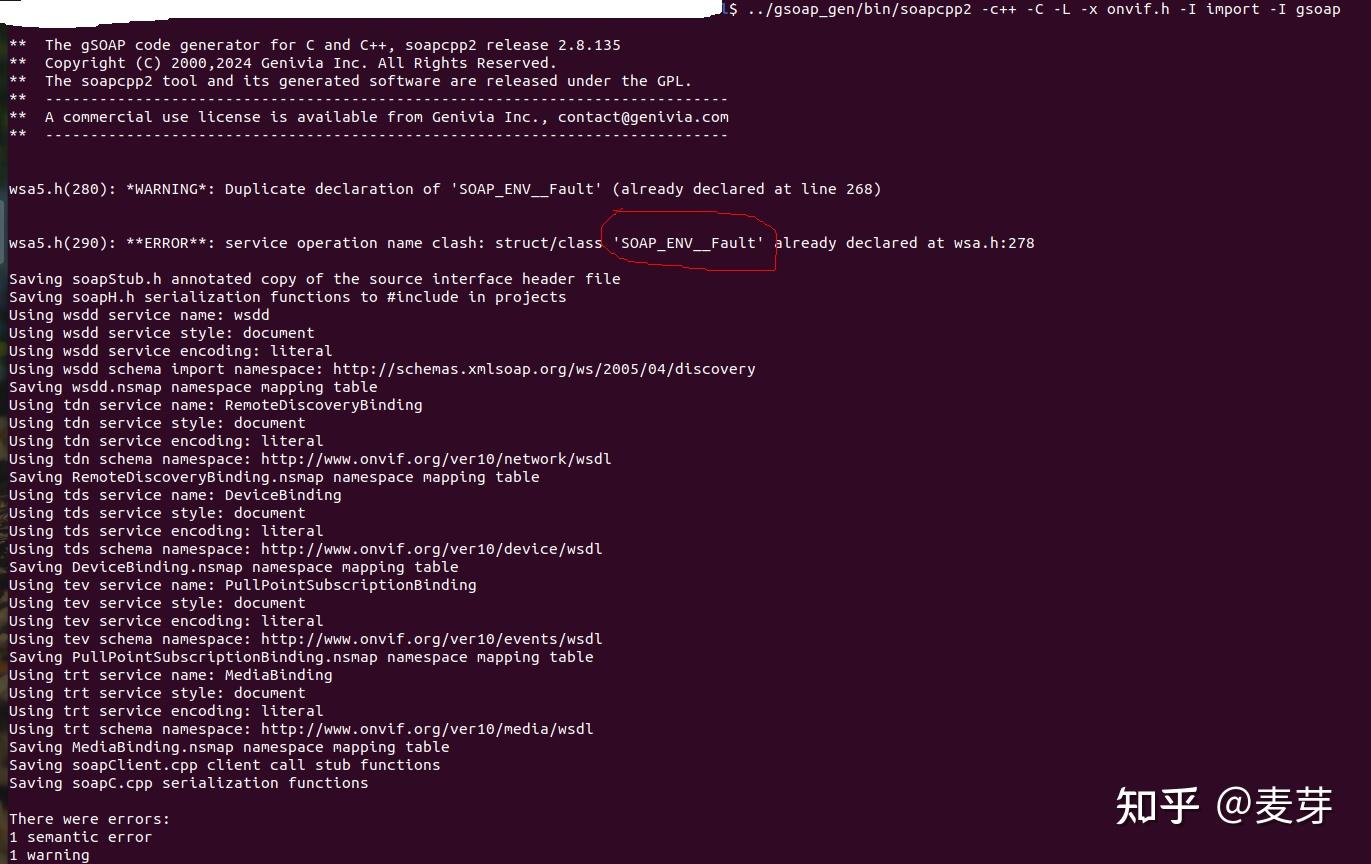 使用gsoap构建Onvif框架 - 知乎