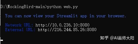 MockingBird:快速克隆自己的声音，实现文本转语音，本地安装教程 - 知乎