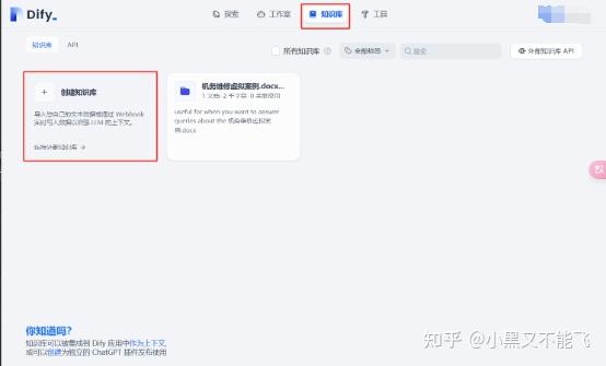【基础实践】vllm-xinference-Dify本地化部署QwQ-32B(适用DeepSeek) - 知乎