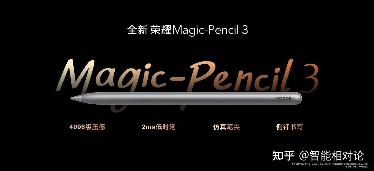 双超搭档，体验进阶！荣耀平板V8 Pro及荣耀80 GT正式发布 - 知乎