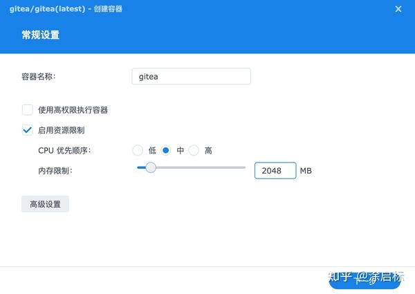 Nas轻量git方案：Docker安装Gitea - 知乎