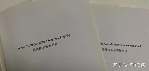 三分钟，带你了解STE词典 - 知乎