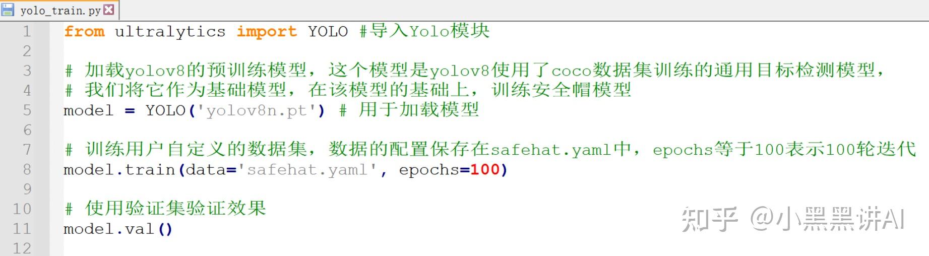 基于yolov8，训练一个安全帽佩戴的目标检测模型 - 知乎