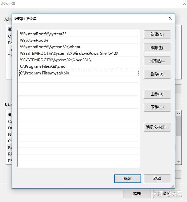 Window10下Mysql的安装和配置 - 知乎