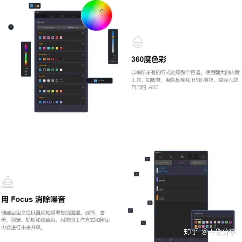分享！MG动画设计AE自动脚本 Motion 4曲线调节、颜色控制、关键帧控等快捷操作教程 - 知乎