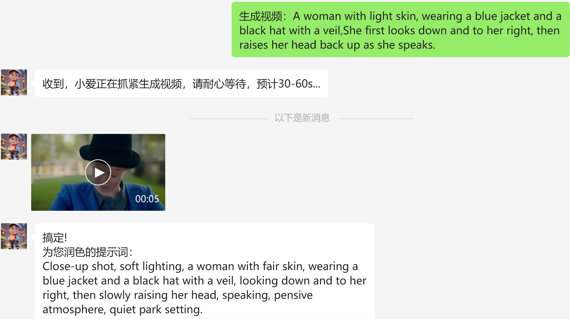 最快开源AI视频生成！STG+LTX-Video，4秒极速成片，免费尝鲜 - 知乎