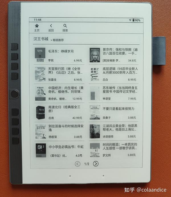 汉王N10 mini评测：专业小屏手写墨水屏阅读器 - 知乎