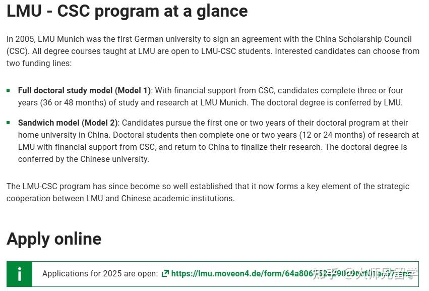 德国慕尼黑大学25Fall博士CSC奖学金开放申请 - 知乎