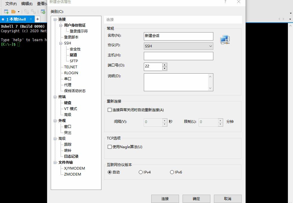 IOS设备存储数据镜像 - 知乎