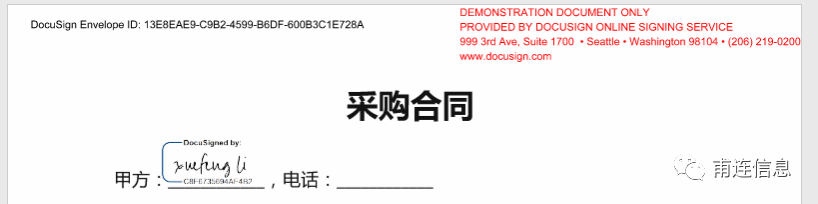 DocuSign Certified Consultant：DocuSign信封ID的设置 - 知乎