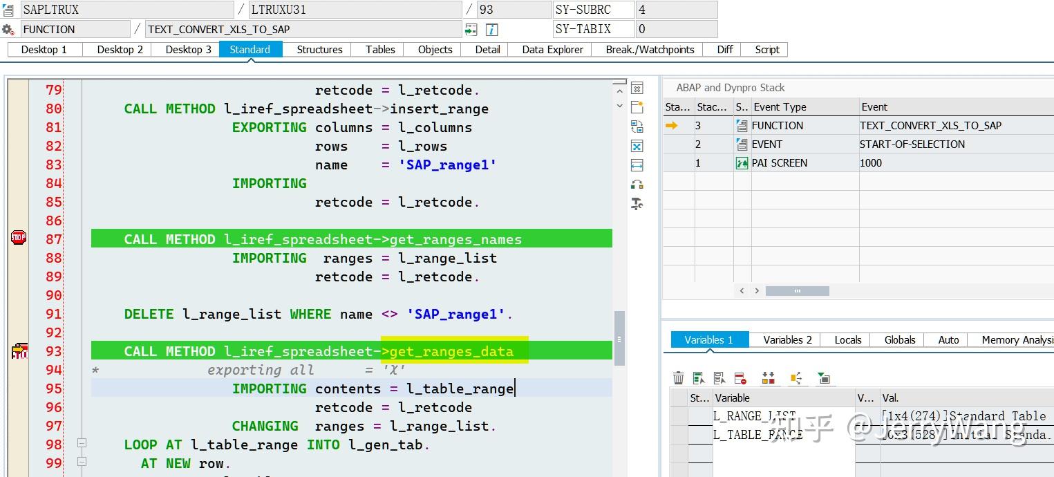 Sap Abap 解析 Excel 文件的函数 Textconvertxlstosap 单步执行分析 知乎