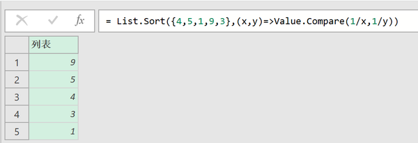 Power Query：排序与自定义排序 - 知乎