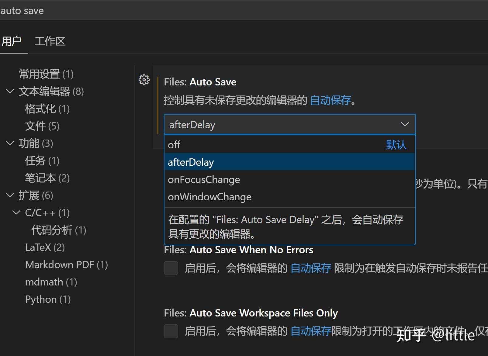 VSCode中配置LATEX(Windows系统，自用) - 知乎