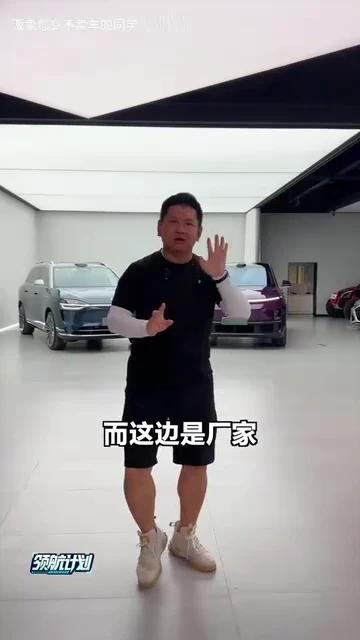 问界M9 VS 理想L9谁更强 - 知乎