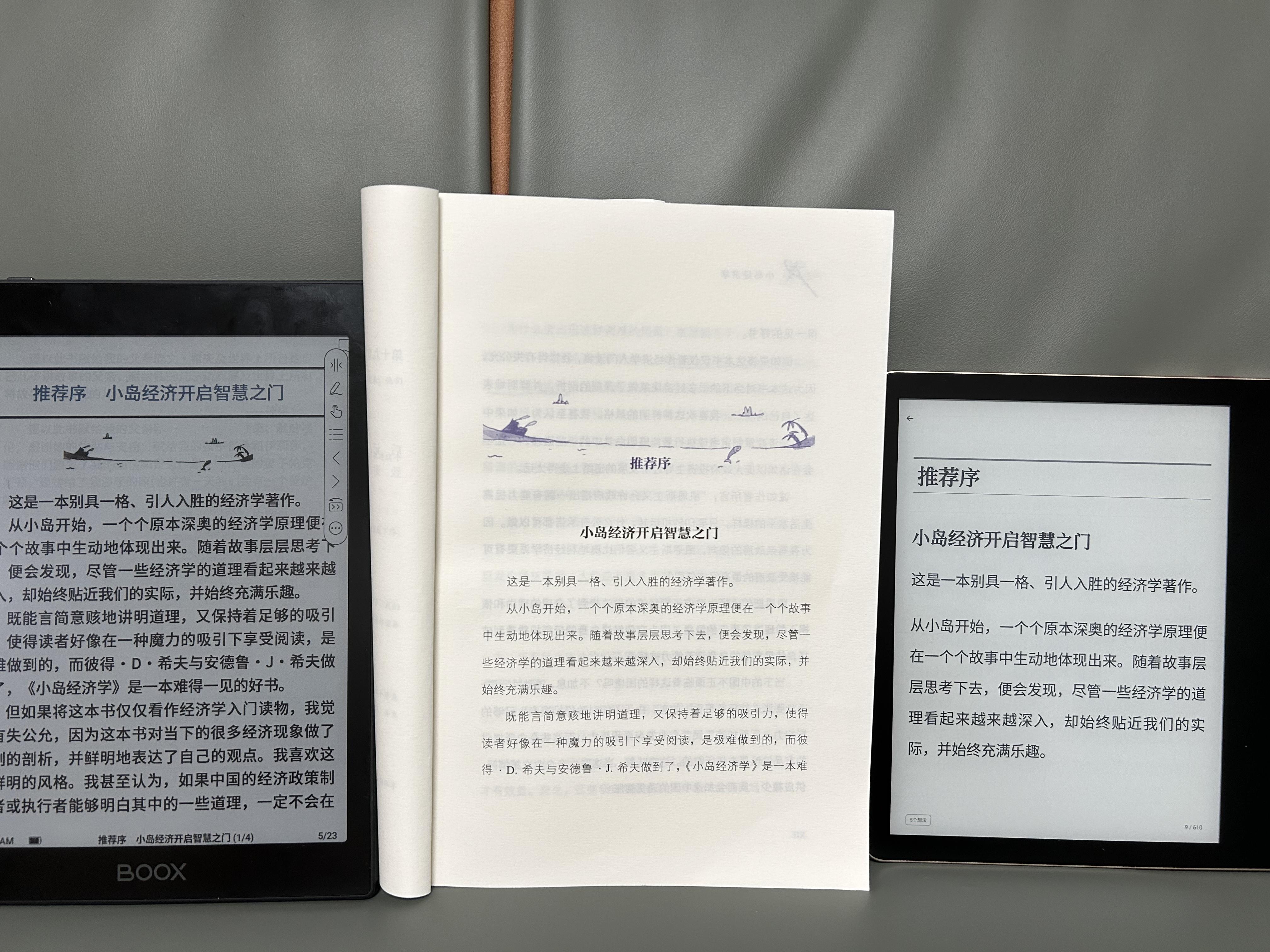 细说墨案MIX7S使用体验！